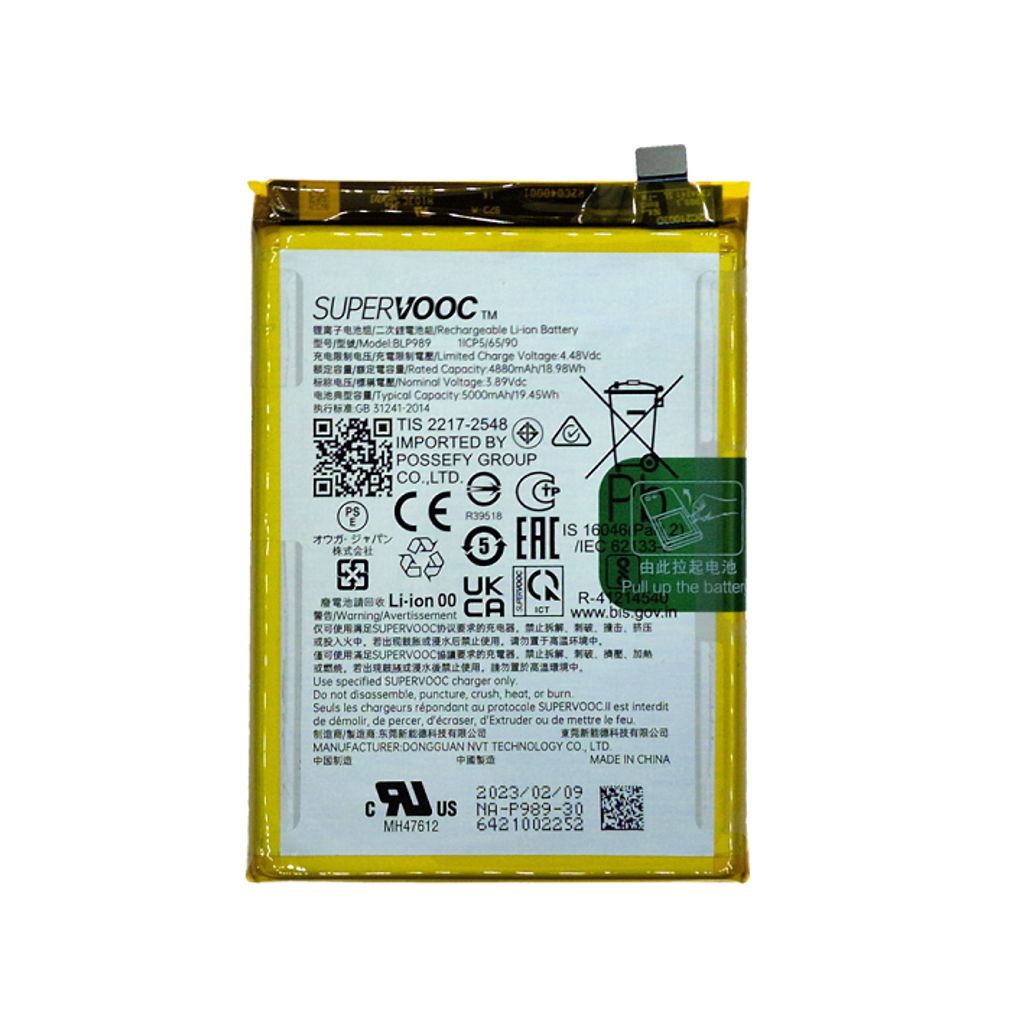 OnePlus Nord CE 3 Lite Battery Spares se OnePlus Nord CE 3 Lite Battery Spares se
